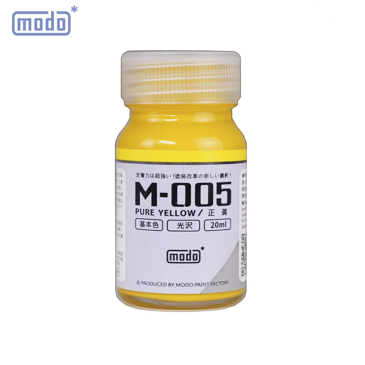 Modo Paint M-005 Pure Yellow – The Gunpla Hermits Shop