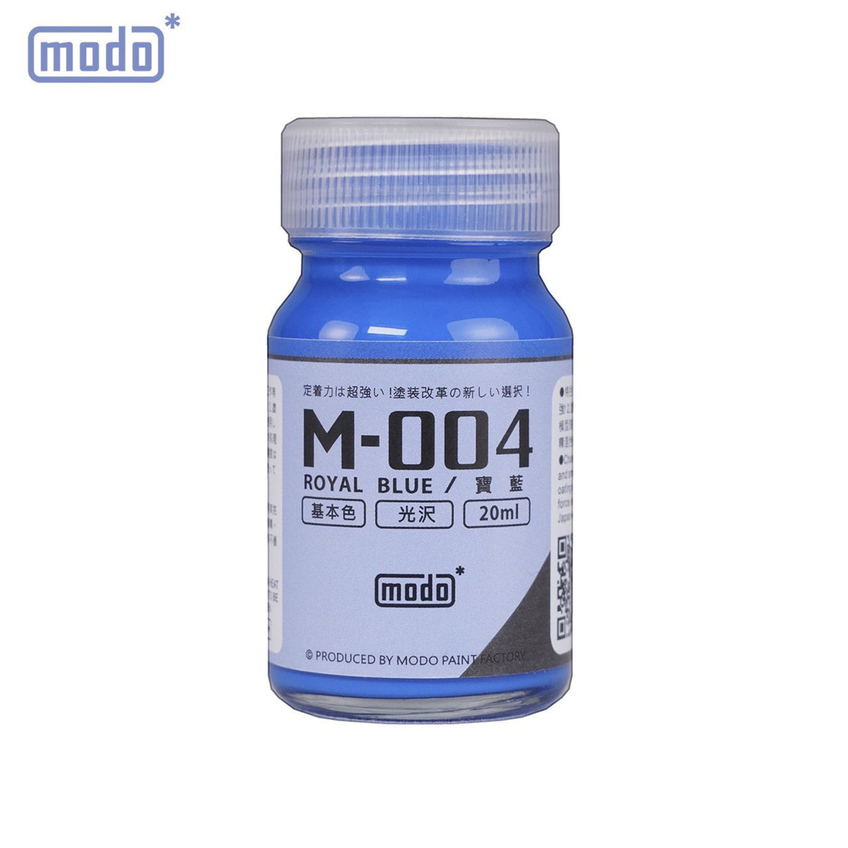 Modo Paint M-004 Royal Blue – The Gunpla Hermits Shop