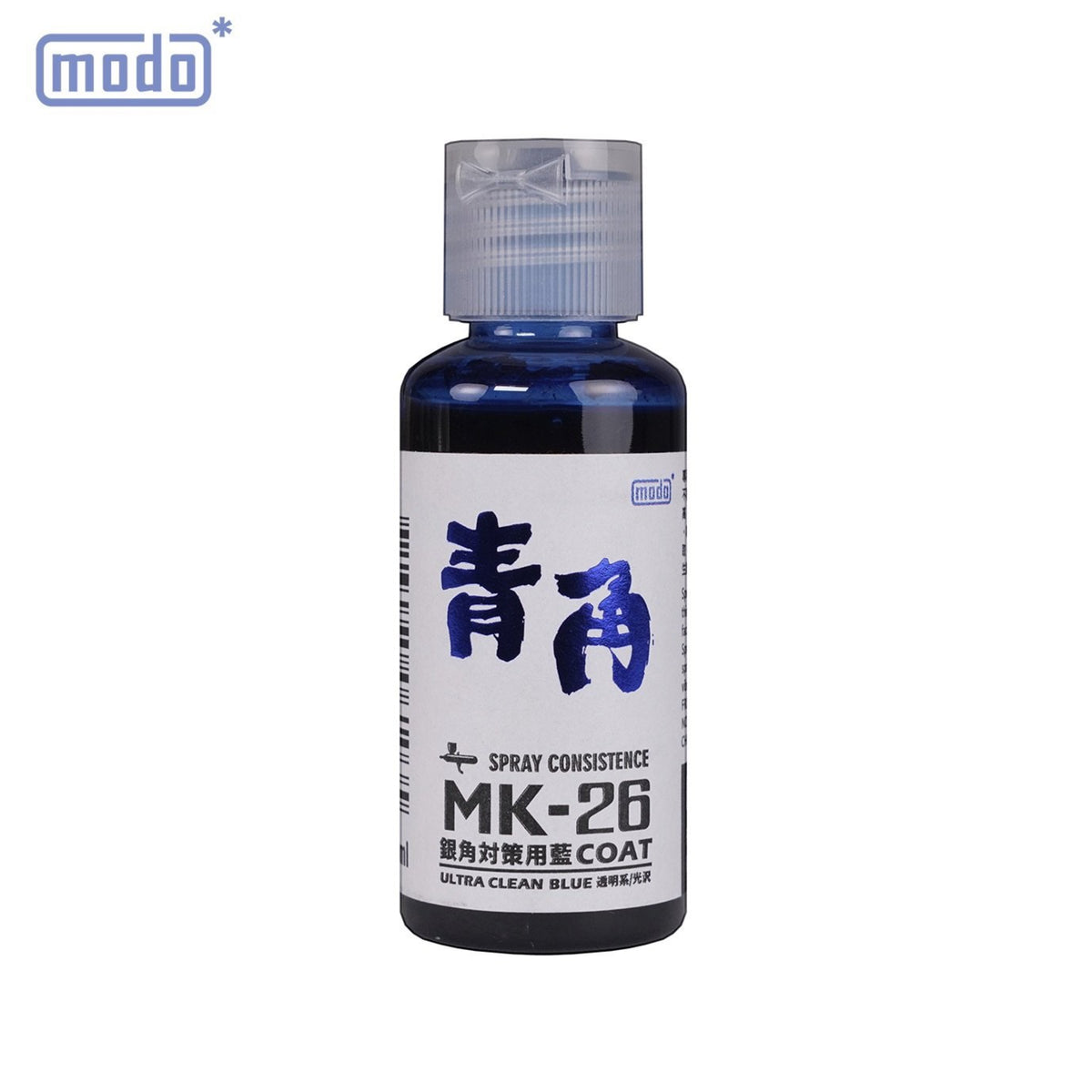 Modo Paint MK-26 Ultra Clean Blue (Spray Consistence) – The Gunpla ...